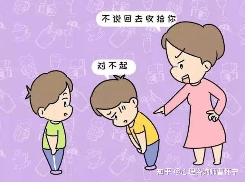 当孩子问「为什么小朋友不小心碰到我，却不向我道歉」时，该怎么回答呢？ - 知乎
