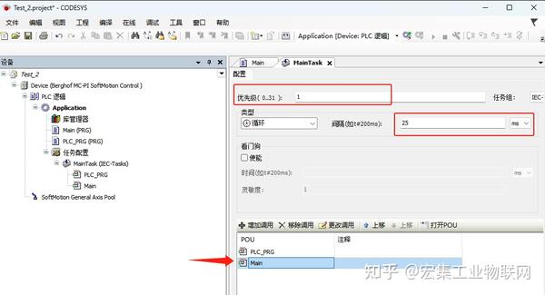 手把手教你通过CODESYS V3进行PLC编程（二） - 知乎