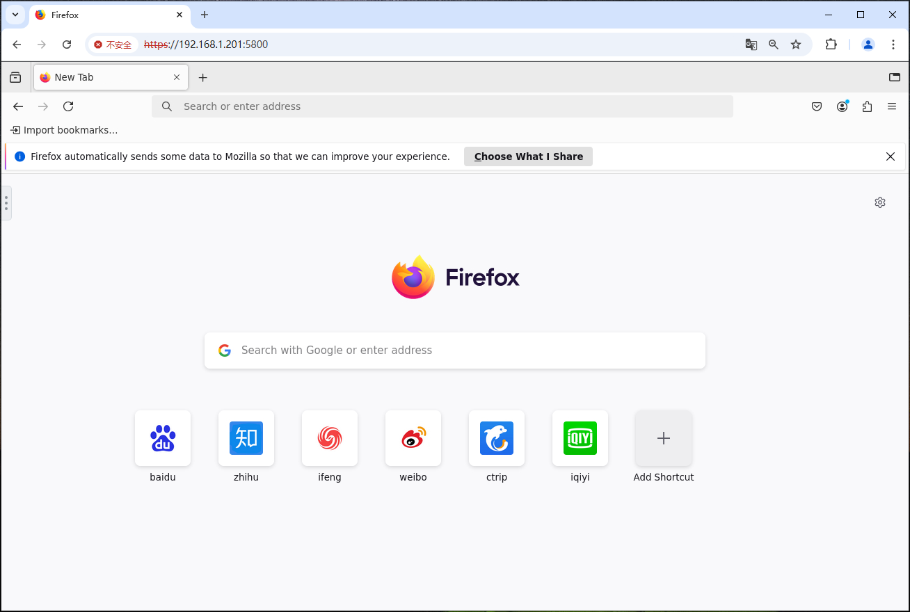 本地部署 Docker 版 Firefox 火狐浏览器并实现外部访问 - 知乎
