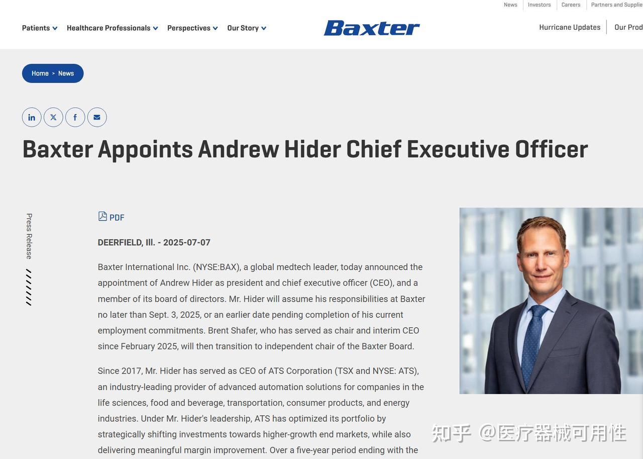 医疗设备巨头Baxter宣布任命新CEO - 知乎