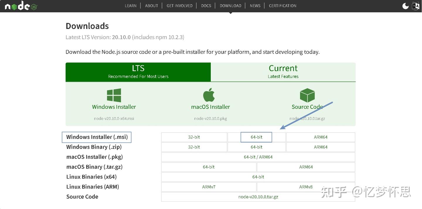 Vue安装及环境配置详细教程 - 知乎