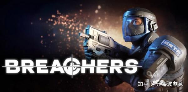 游戏观察 | 公测人数6万，VR射击游戏《Breachers》确认4月13日发售 - 知乎