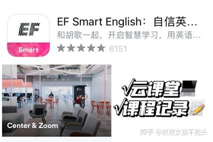 悄悄变达人，分享宝藏英语APP - 知乎