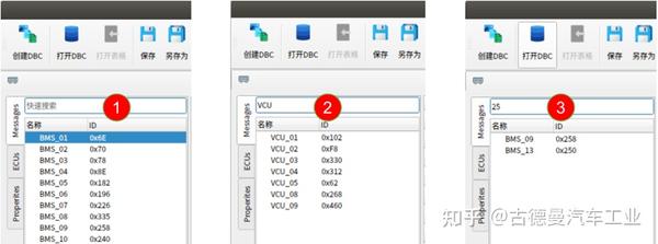 DBC编辑工具 For Linux - 知乎