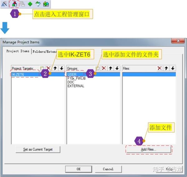 【STM32F103ZET6开发板】第1-5讲：使用标准库新建工程模板 - 知乎