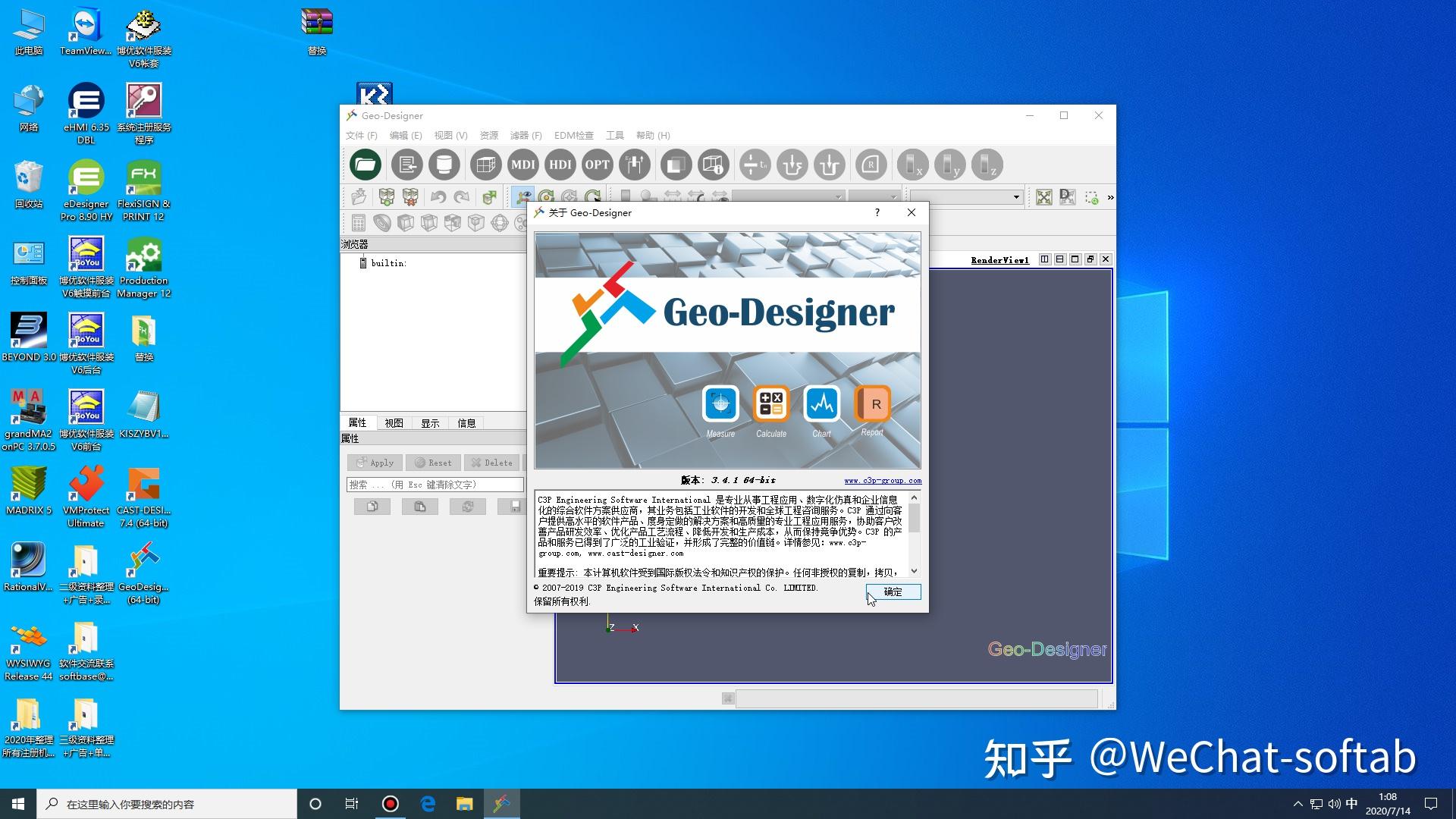 CAST-DESIGNER压铸模流道设计与分析软件 - 知乎