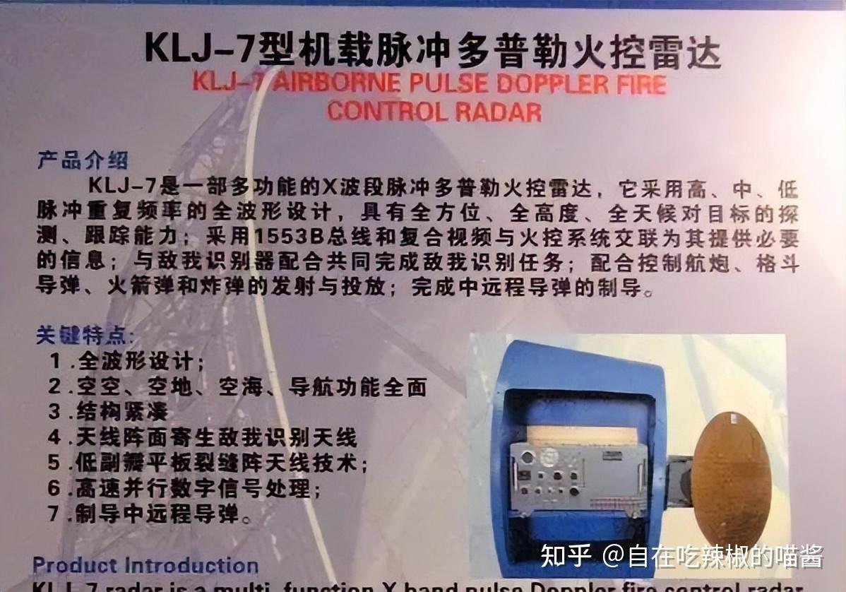 中国装备志——FTC-2000G多用途战斗机 - 知乎