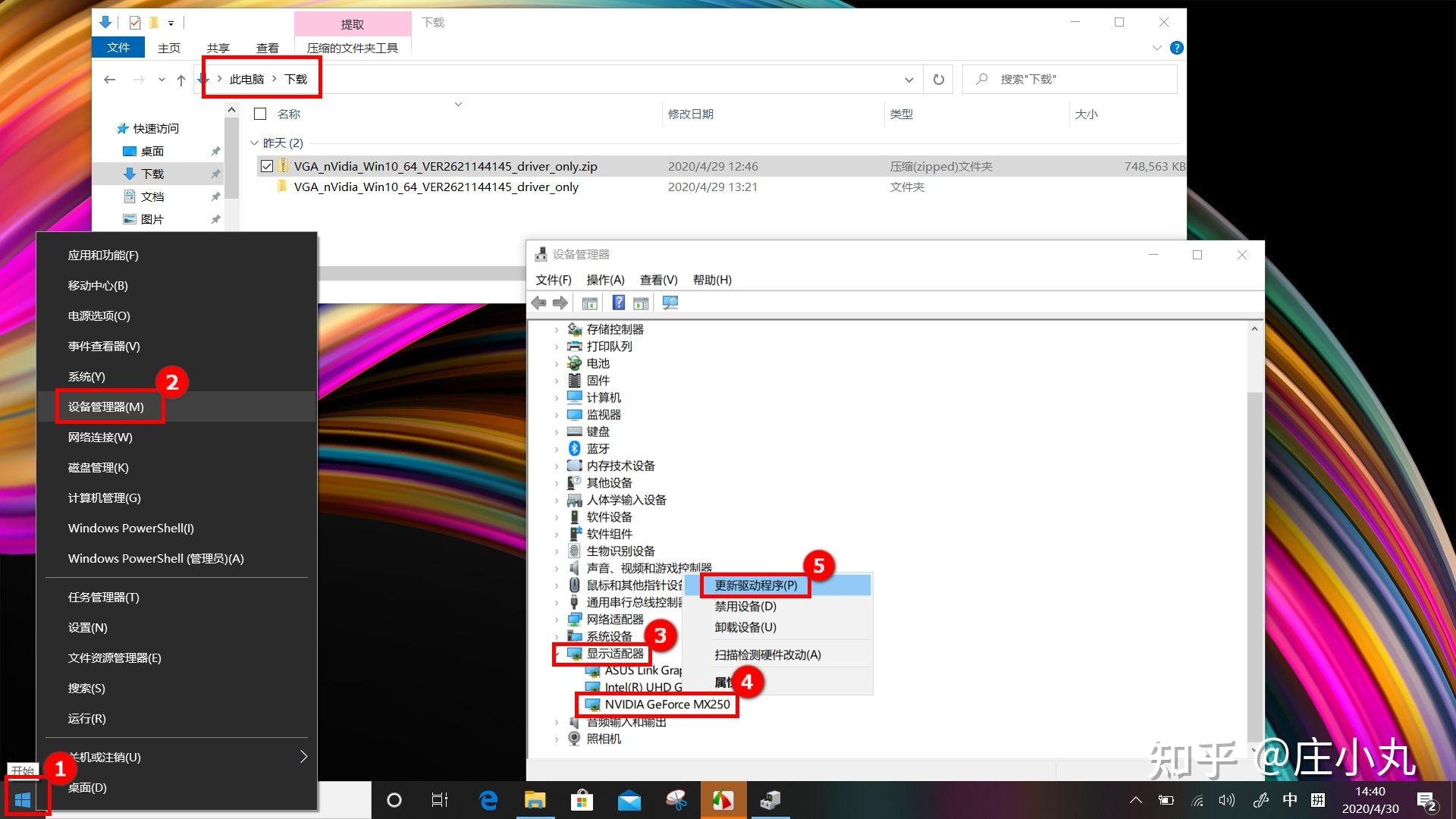 当找不到[setup.exe] 或 [install.exe]时如何安装Windows 10驱动？ - 知乎