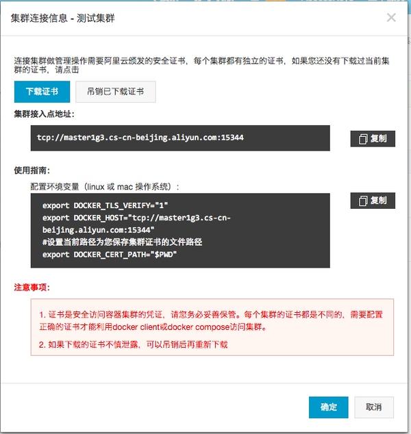 Docker常见故障排查指南-基于阿里云容器服务 - 知乎