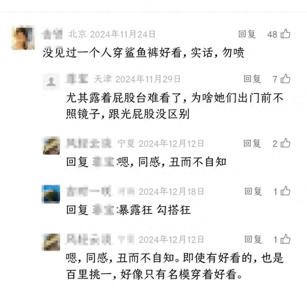 等我老了,绝不穿鲨鱼裤!我一定多穿这3款裤子,洋气还显腿细 知乎