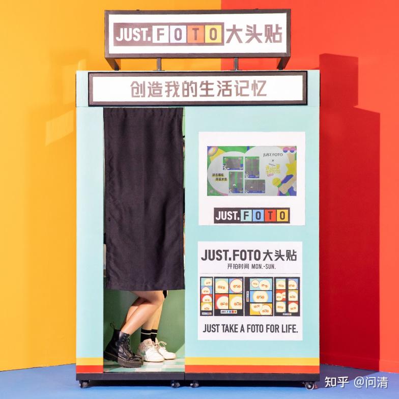 当然要拍照记录，JUST.FOTO大头贴为你带来用心生活的感动！ - 知乎