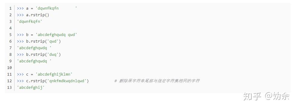 Python 3 字符串 rstrip( ) 方法（转载） - 知乎