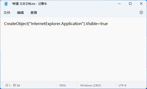 必看！最新版Windows如何使用IE浏览器，一步到位！ - 知乎