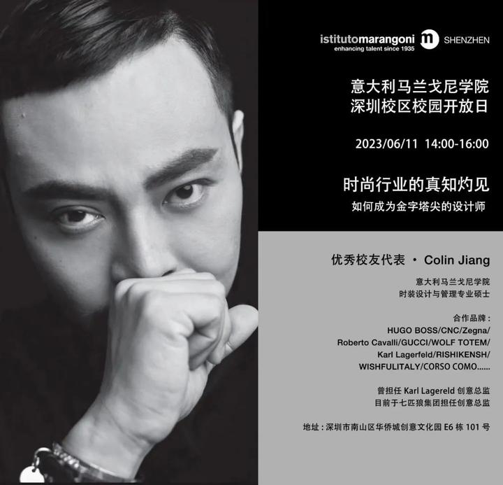 前Karl Lagerfeld创意总监：无聊是一种罪过！ - 知乎