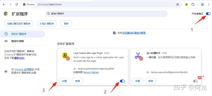 Uibot Creator Chrome浏览器Native Message Plugin失效怎么办 - 知乎