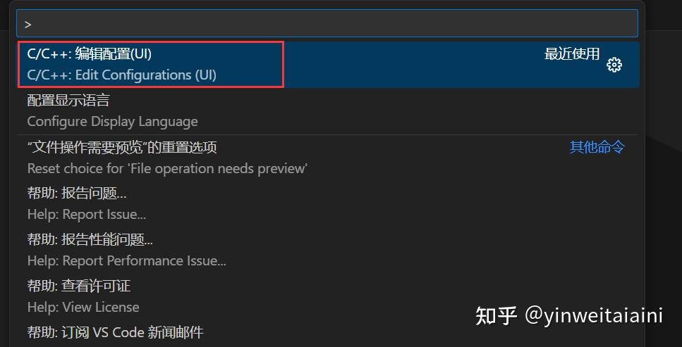 VS CODE C编程配置 - 知乎