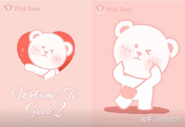 PinkBear皮可熊二周年庆 全新IP形象解锁更多新奇彩妆体验 - 知乎