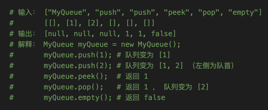 Leetcode 232 用栈实现队列 Python3go 栈 Implement Queue Using Stacks 知乎