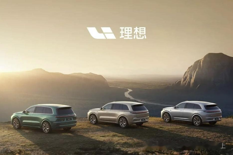 理想L6/L7/L8/L9对比 - 知乎