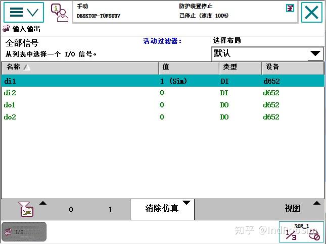 ABB机器人：Cross Connection功能介绍与使用方法 - 知乎