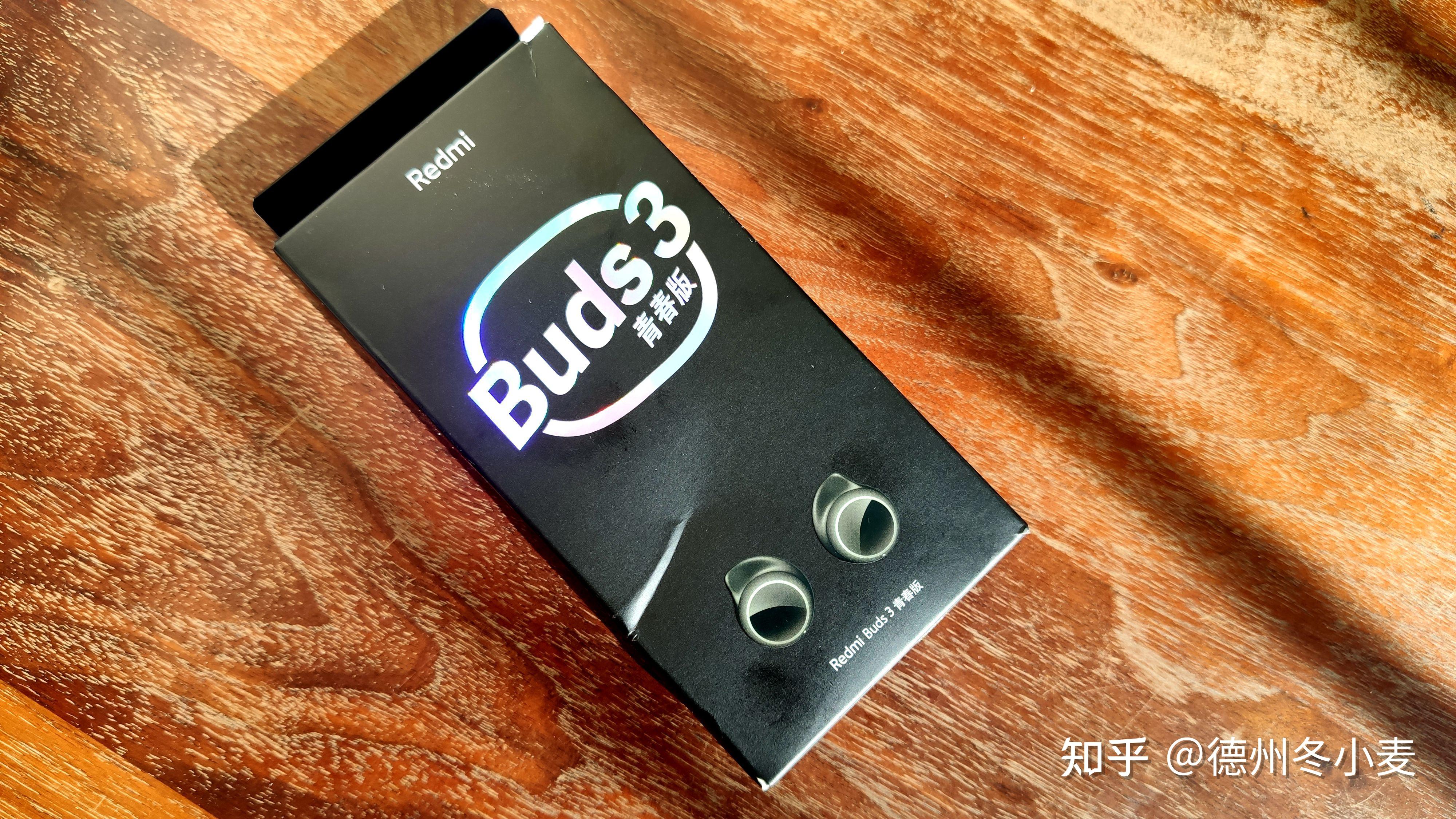 Redmi Buds 3 青春版：不足百元也能拥有的纯无线蓝牙耳机 - 知乎