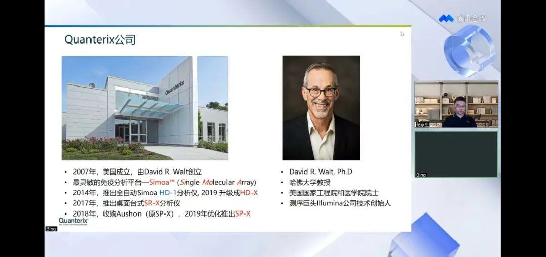 阿尔茨海默病血液标志物检测方法学浅析 - 知乎