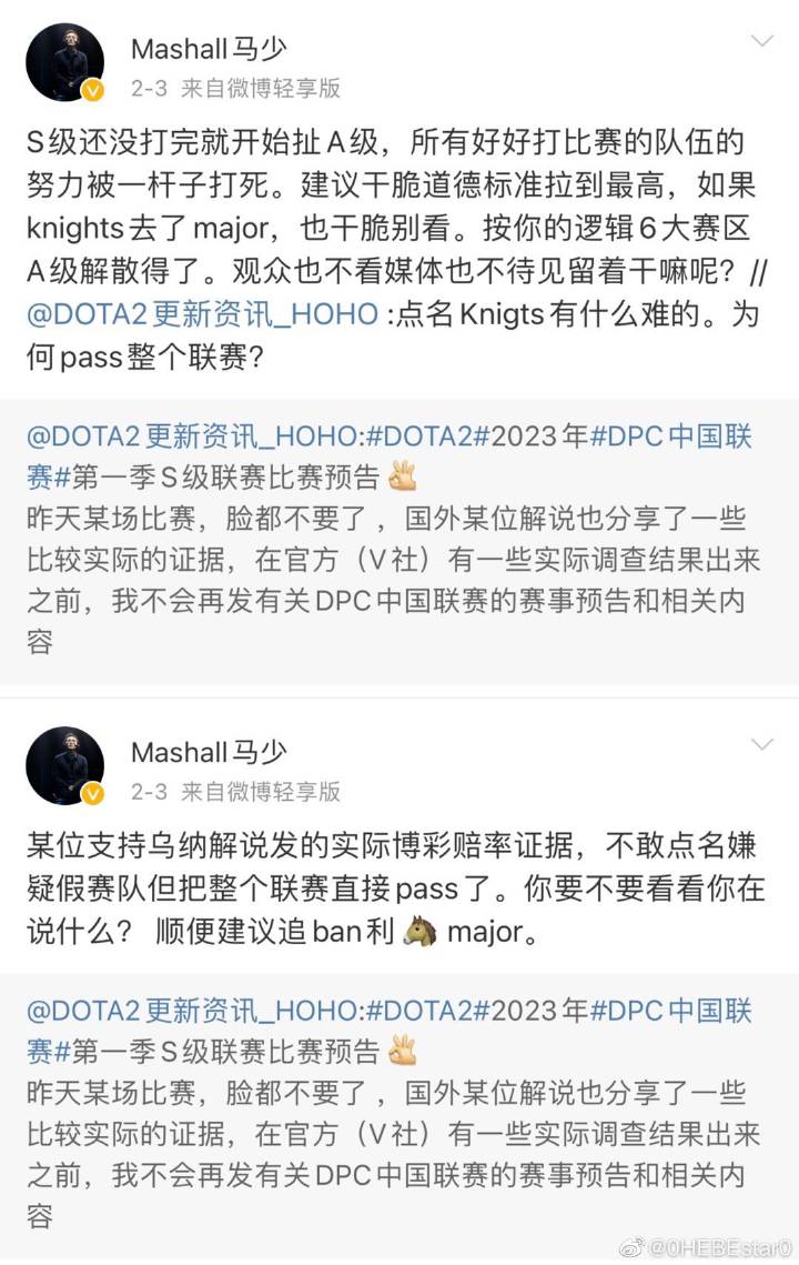 《DOTA2》46 位选手遭禁赛，其中包含 Knight 全队及 Ehome 选手，对此你有什么想说？ - 知乎