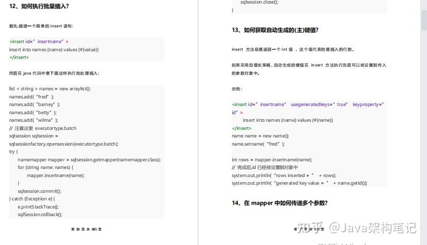 升阶+面试！2022年阿里首次分享1000道《Java工程师面试题》还不赶紧拿下！！ - 知乎