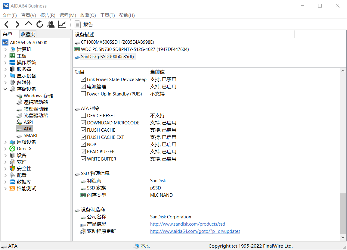 闪迪CZ880（MLC颗粒）消费级U盘测评 128G - 知乎