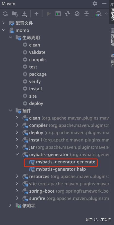 利用mybatis插件自动生成mapper、model文件 - 知乎