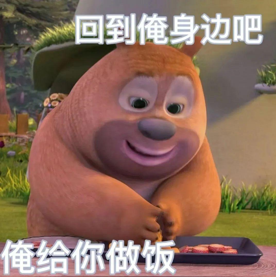 162张正能量表情包 知乎