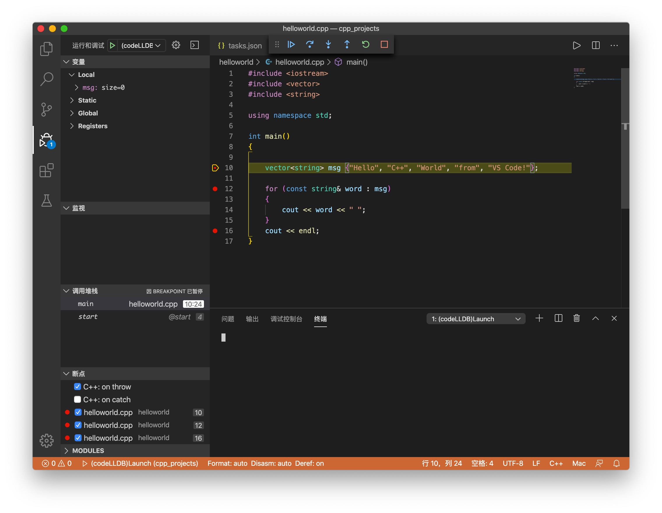 macos15 catalina 使用vscode对c/c++进行断点调试 - 知乎