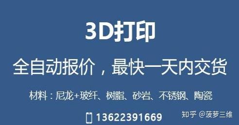如何使用MeshLab & Netfabb 修复模型 - 知乎