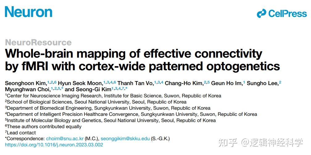 Neuron︱收藏！2023年期刊封面文章汇总 - 知乎