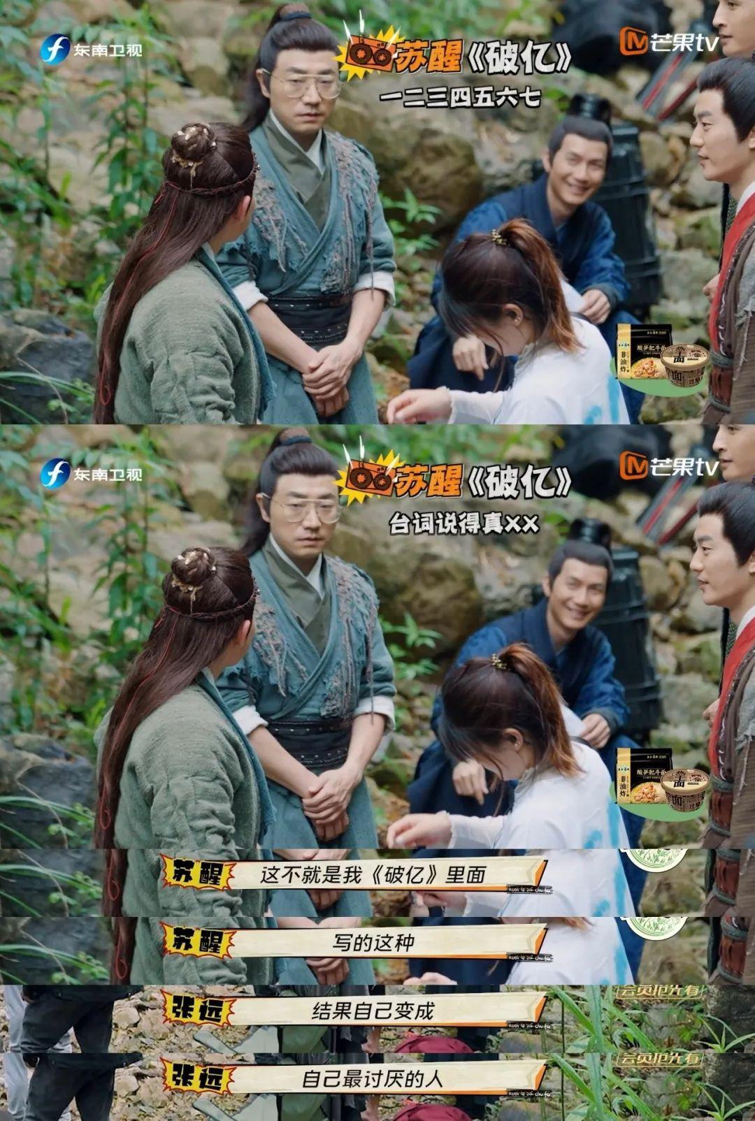 0713“再就业男团”真的翻红了？得看你们知不知道这些爆梗名场面 - 知乎