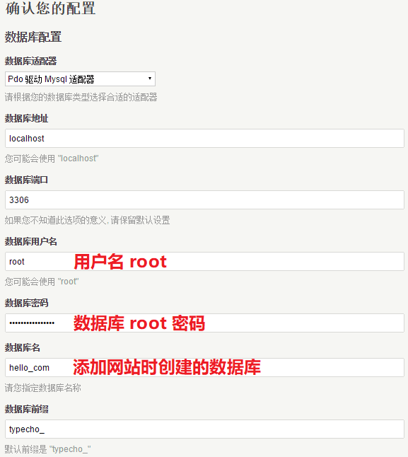 30分钟搭建 Typecho 个人博客教程 - 知乎