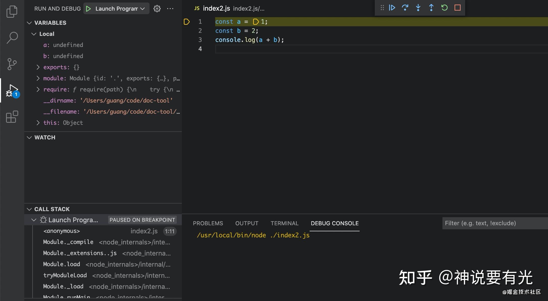 让你 nodejs 水平暴增的 debugger 技巧 - 知乎