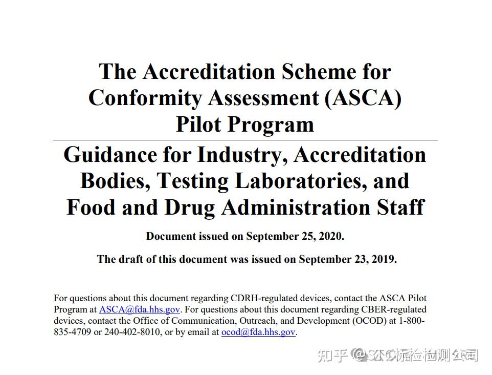 一文来了解什么是ASCA资质 - 知乎