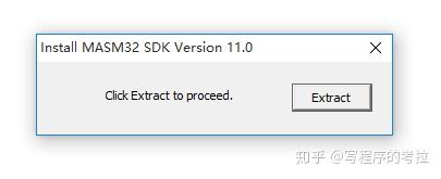汇编环境配置+简单示例（masm+VS+Win10） - 知乎