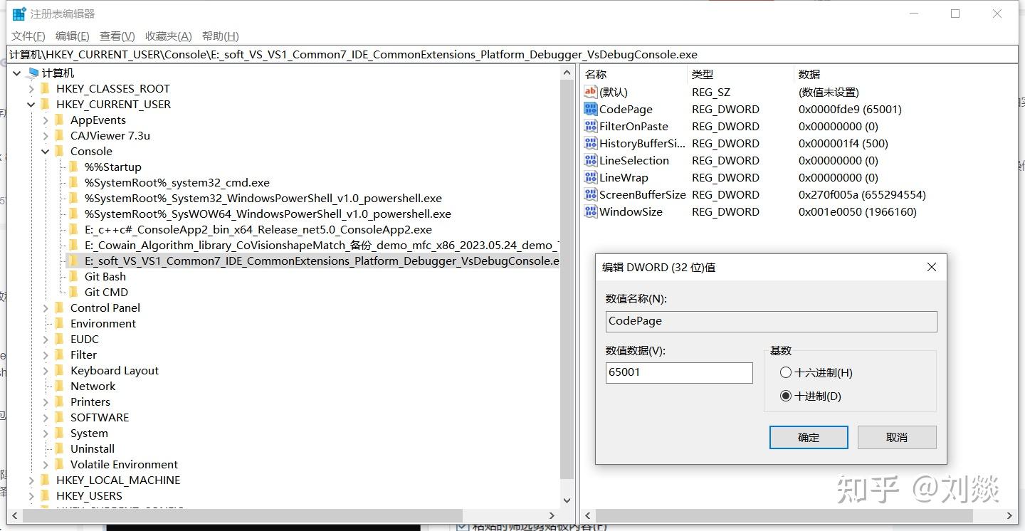 解决Visual Studio中文乱码问题 - 知乎