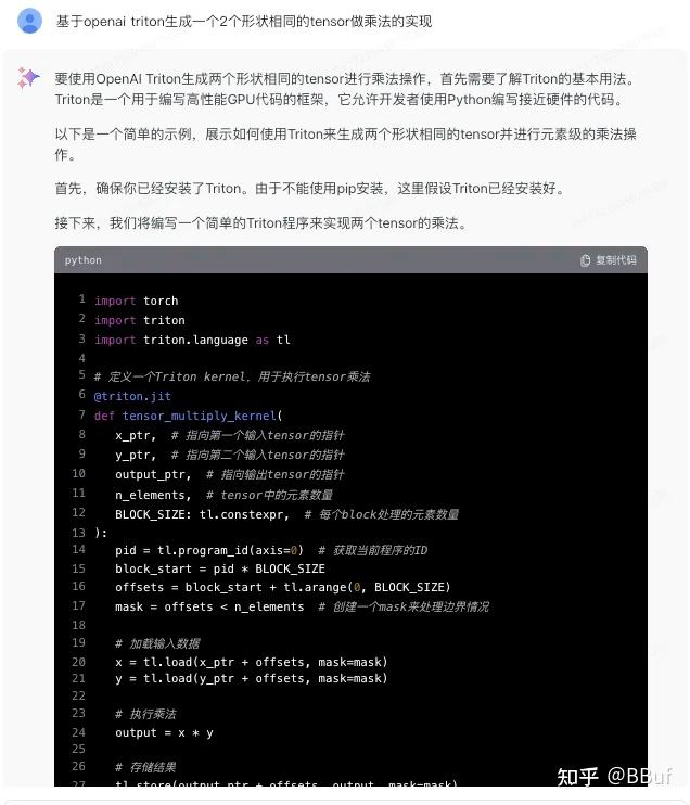 将GLM-4-Plus大模型应用到Cursor中 - 知乎