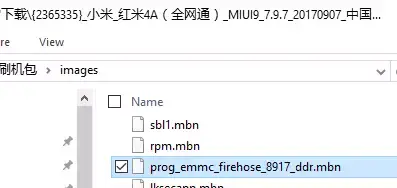 重磅干货！高通9008模式与数据提取 - 知乎