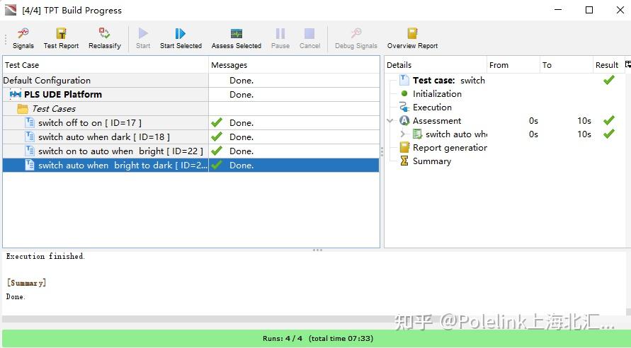 PiL测试实战（上） 模型生成代码的单元级PiL测试 - 知乎