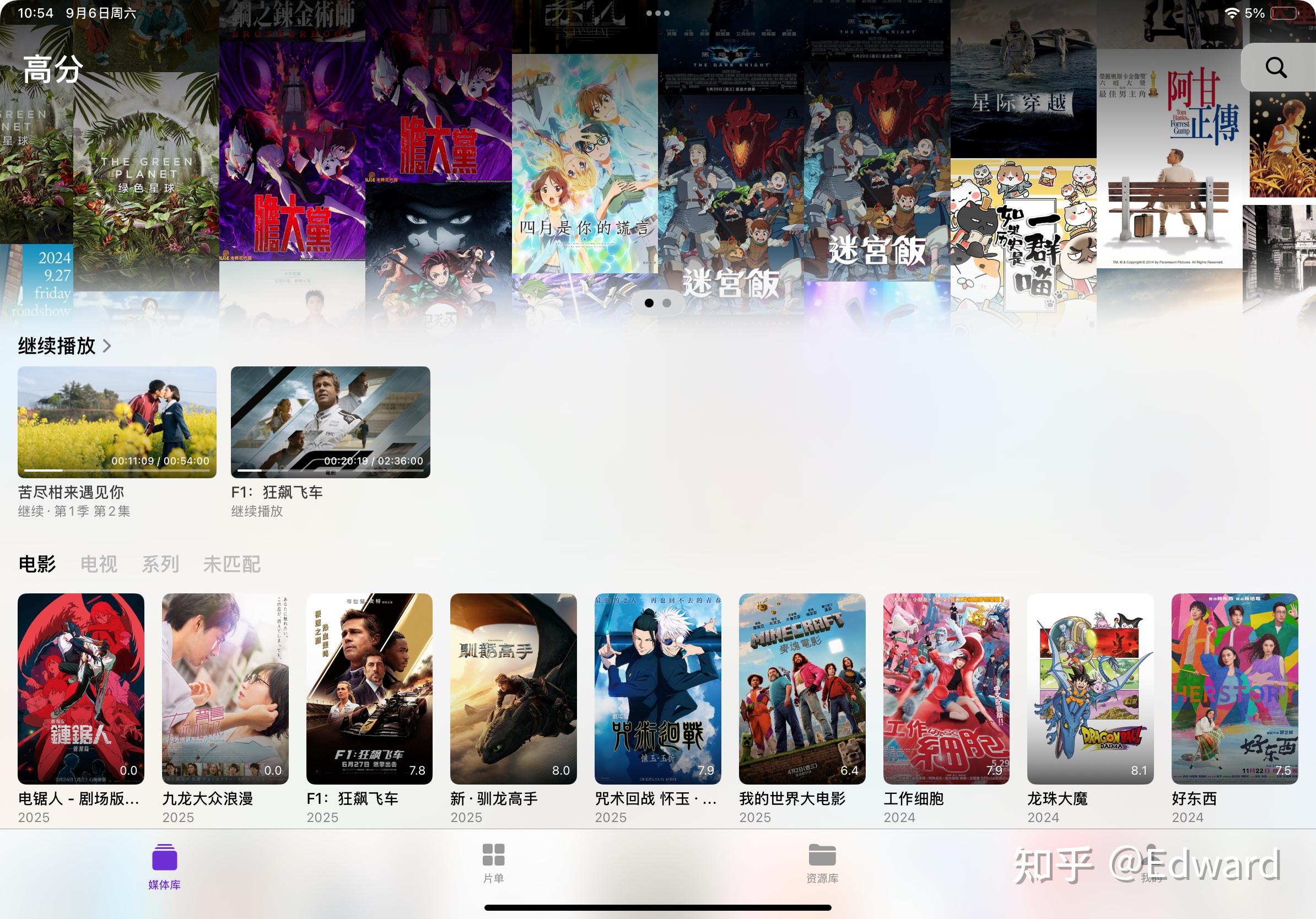 Infuse与Emby的结合体_Cinemore - 知乎