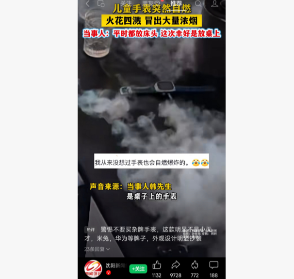 定价 2399 元小天才电话手表 Z11 实测结果如何？楼层定位、血氧检测、语音助手等功能是否实用？ - 知乎