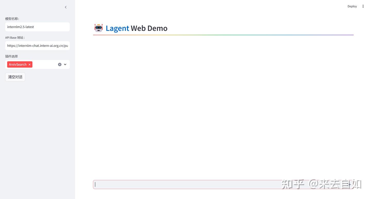 Lagent：从零搭建你的 Multi-Agent - 知乎