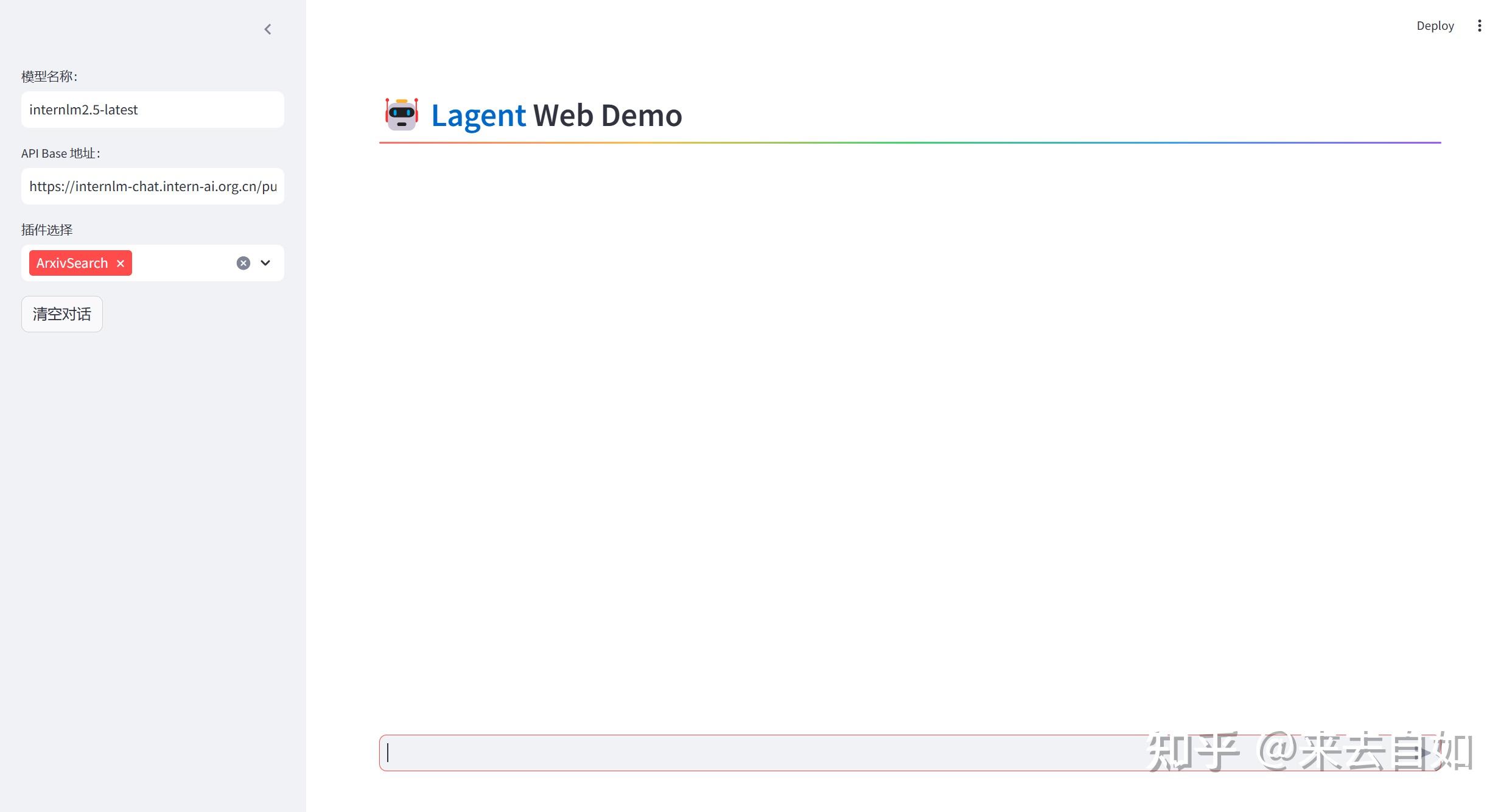 Lagent：从零搭建你的 Multi-Agent - 知乎