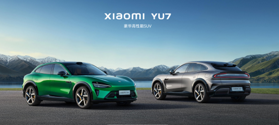 小米YU7价格可能是27.59万起，结合发布会的信息告诉你为什么 - 知乎