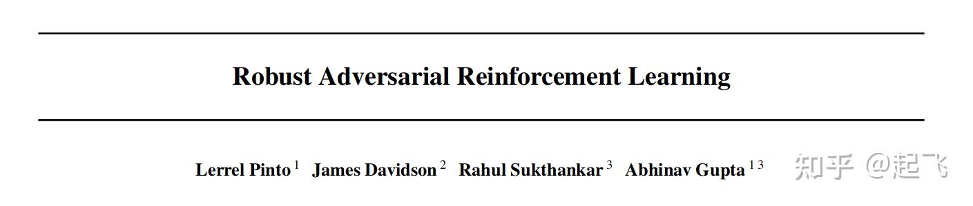 论文笔记[01]robust adversarial reinforcement learning - 知乎