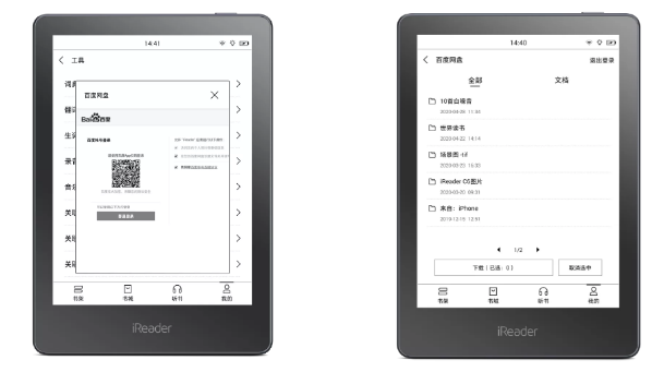 建议收藏！一文看懂所有iReader传输技巧 - 知乎